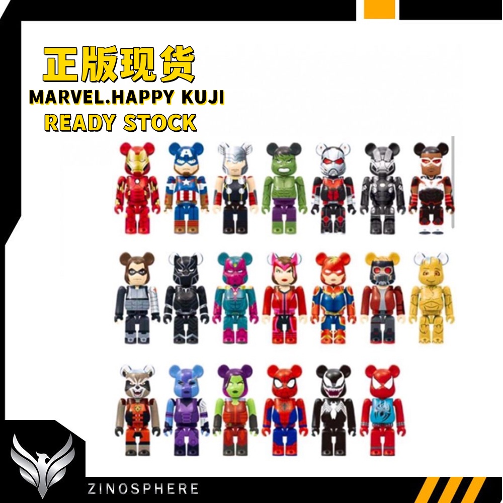 Bearbrick Marvel Happy Kuji 100% Original Marvel iron man | Shopee Malaysia
