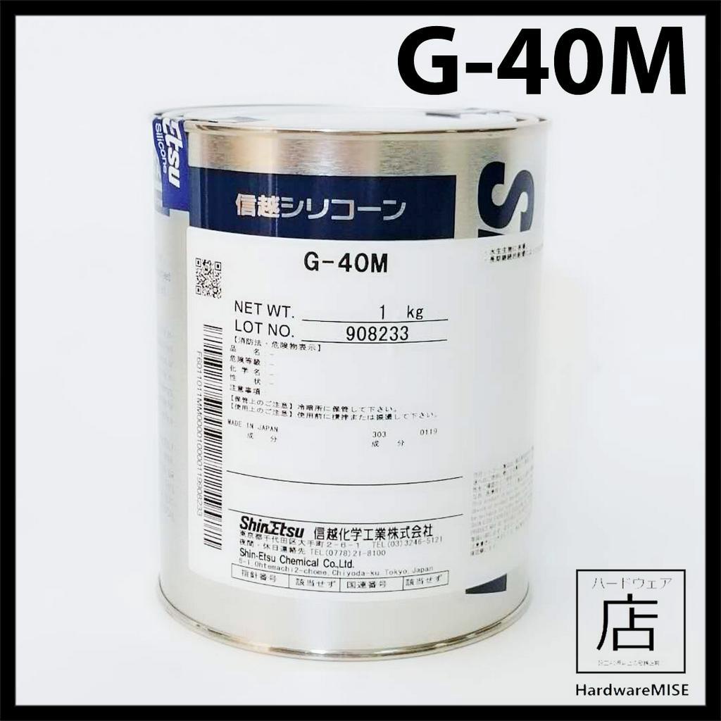 Shin-etsu G-40M Shinetsu Silicone Lubricating Grease G40M 1KG Malaysia Supplier | Shopee Malaysia