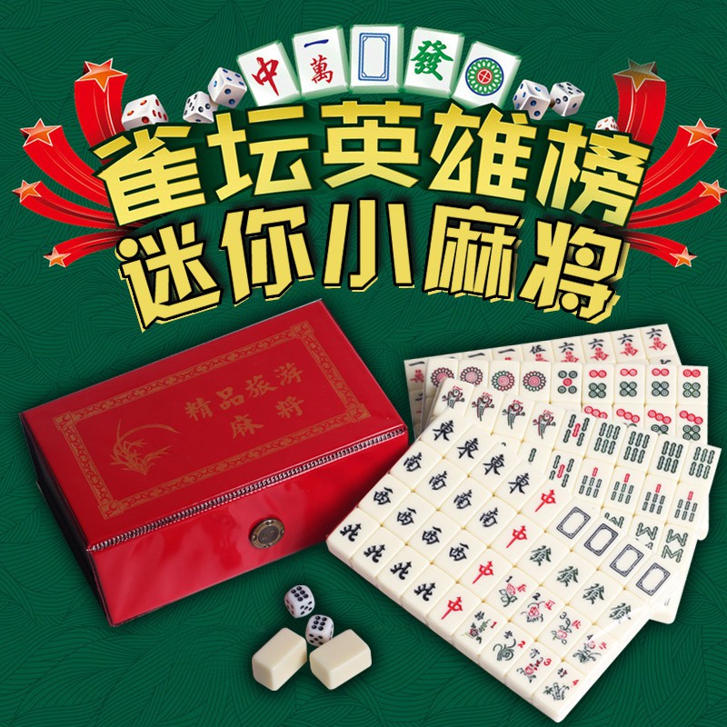 22mm mini mahjong set for travel or display. | Shopee Malaysia