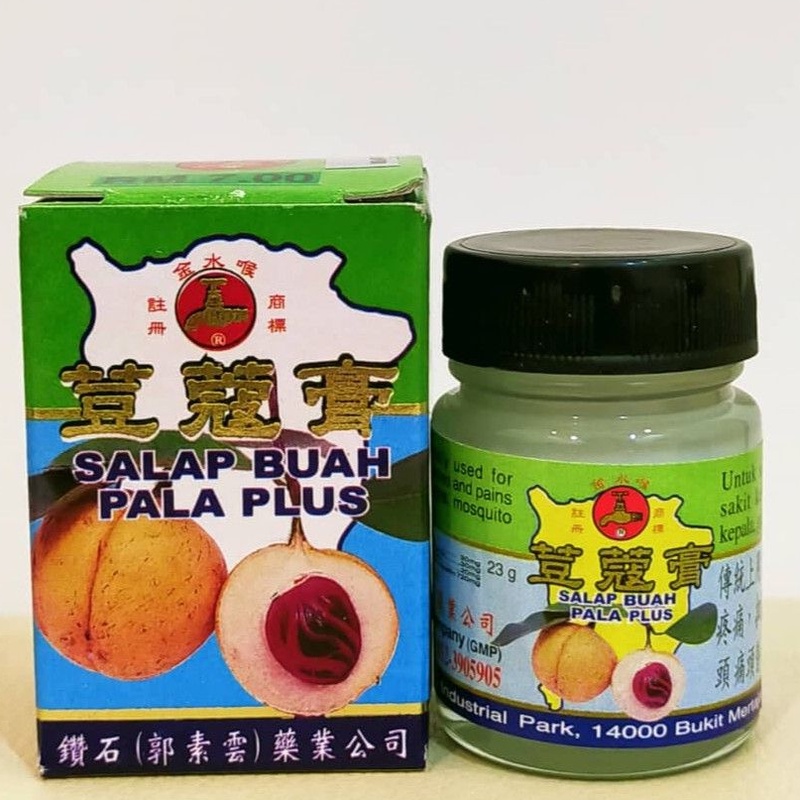 (Exp:10-2027)Penang Salap Buah Pala Plus/Nutmeg Balm 梹城豆蔻膏 | Shopee ...