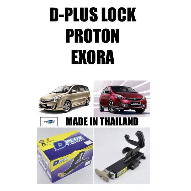 CAR LOCK D PLUS PROTON EXORA MADE IN THAILAND | Shopee Malaysia