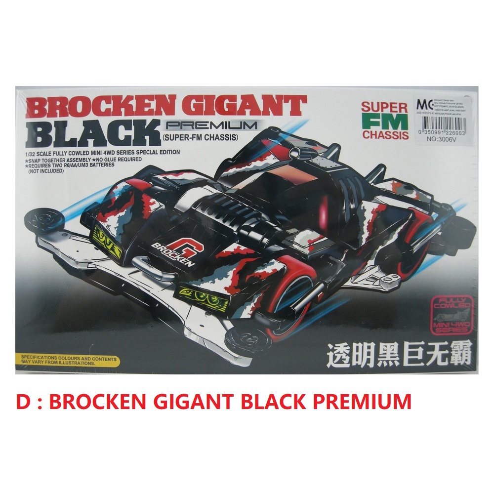 NEW!! DA XING MINI 4WD RACER TAMIYA SERIES CAR 1:32. | Shopee Malaysia