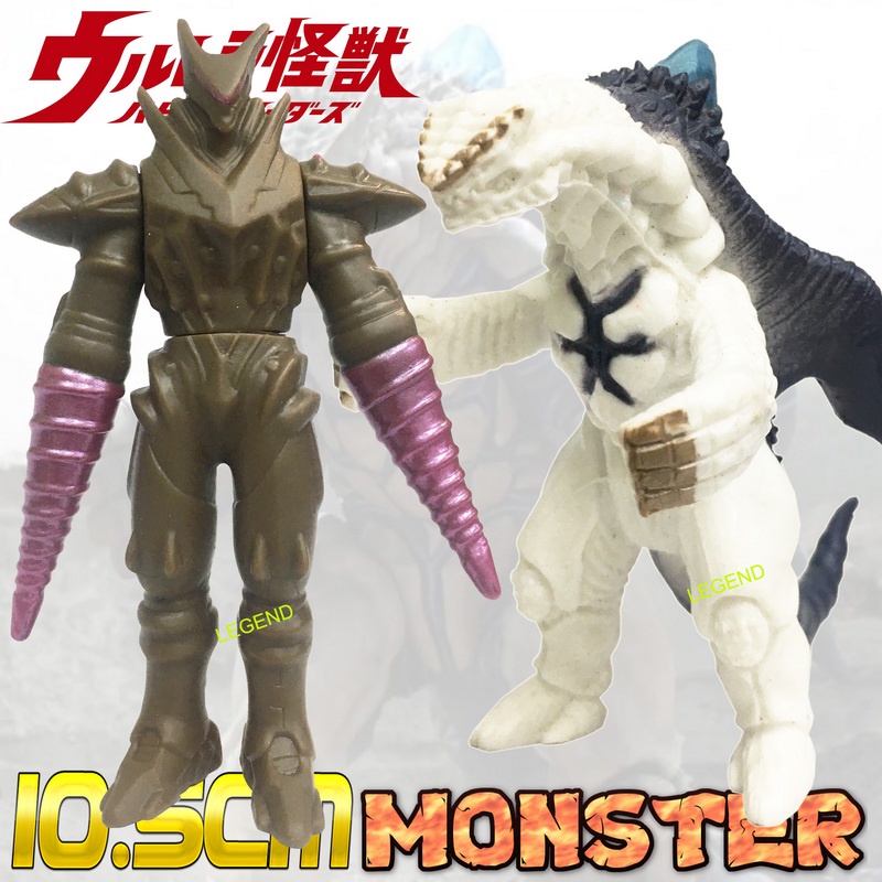 Super Hero Ultraman Monster Shepardon Legionoid Figure Soft PVC Figure ...