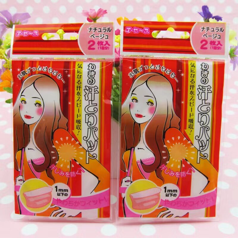 [Ready Stock] Disposable Ultra-Thin Underarm Sweat Pad Underarm Patch ...