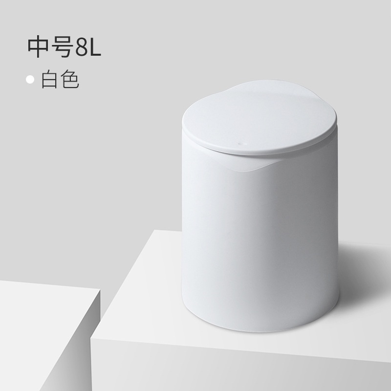 Japanese Style Minimalist Office Room Dustbin Garbage Dispose 8L & 12L ...