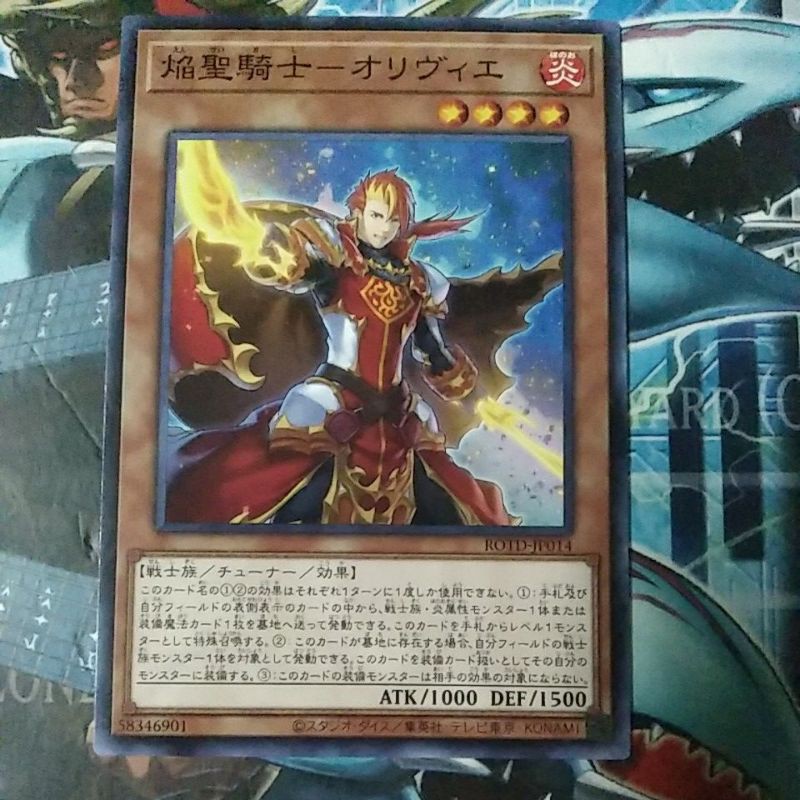 Yugioh Card 游戏王 Infernoble Knight Oliver ROTD-JP014 | Shopee Malaysia