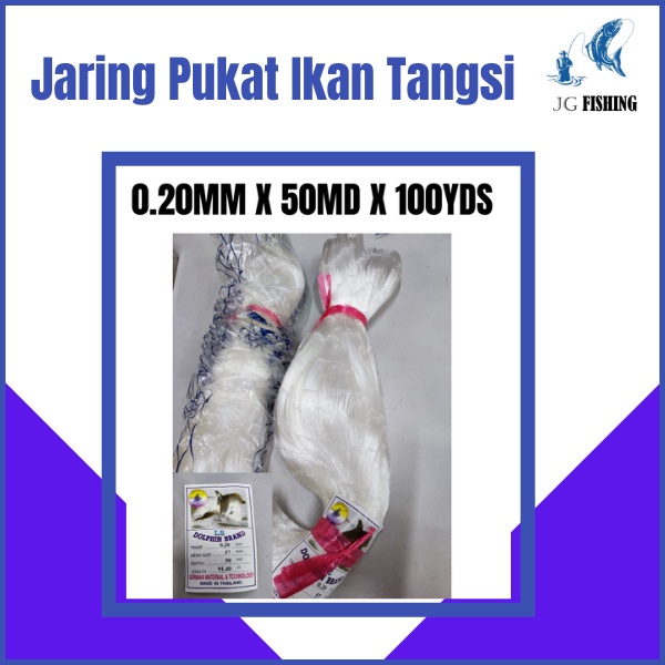 Jaring Pukat Ikan Tangsi/ Isi PUkat Kosong (0.20MM X 50MD X 100YDS ...