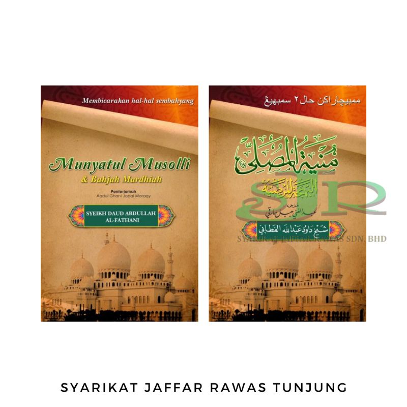 Kitab Pondok Rumi dan Jawi | Munyatul Musolli | Shopee Malaysia