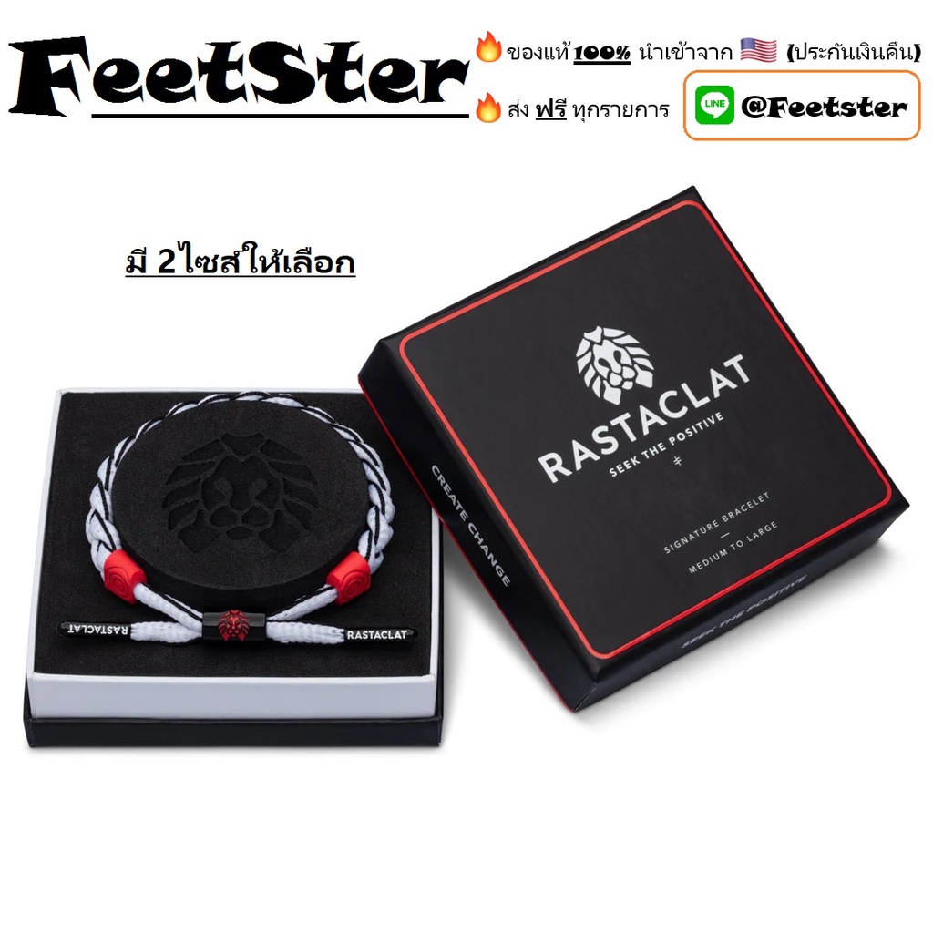 % Rastaclat RULES EDITION Has 2 Sizes To Choose (w/Box) | Shopee Malaysia