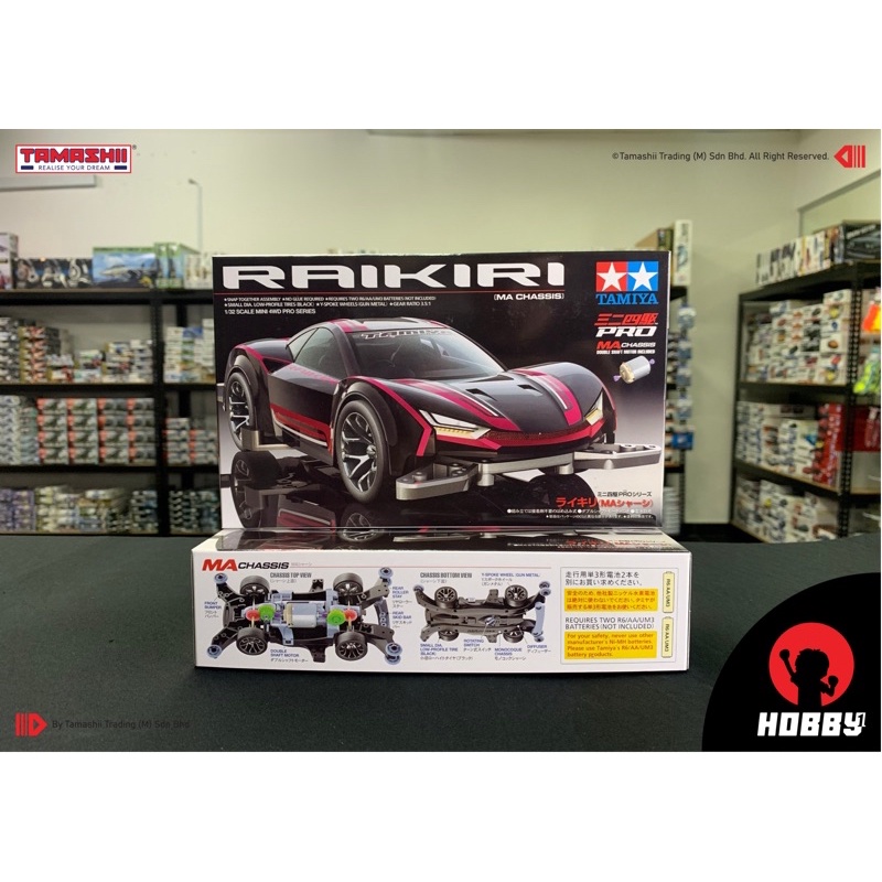 Tamiya 18640 Raikiri (MA Chassis) (Mini 4WD) | Shopee Malaysia