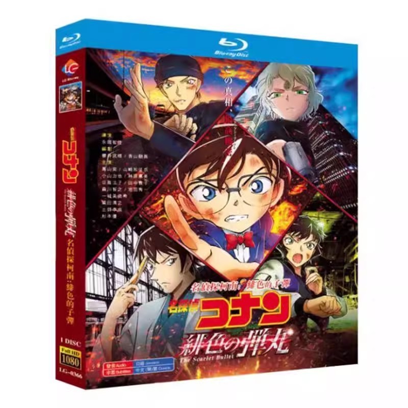 Blu-ray Disc Japanese Animation Detective Conan: The Scarlet Bullet ...
