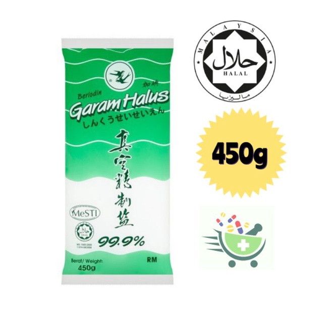 [Halal]Double Swallow Garam Halus Beriodin Dry Vacuum Salt Iodised 450g ...