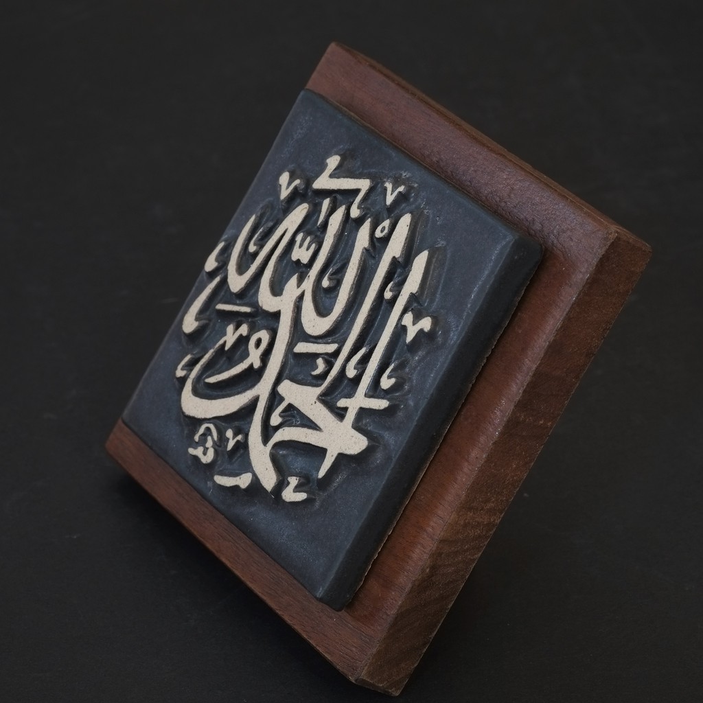 Keceramics Arabic Calligraphy / Khat Zikir Handmade Ceramic Tile Wooden ...