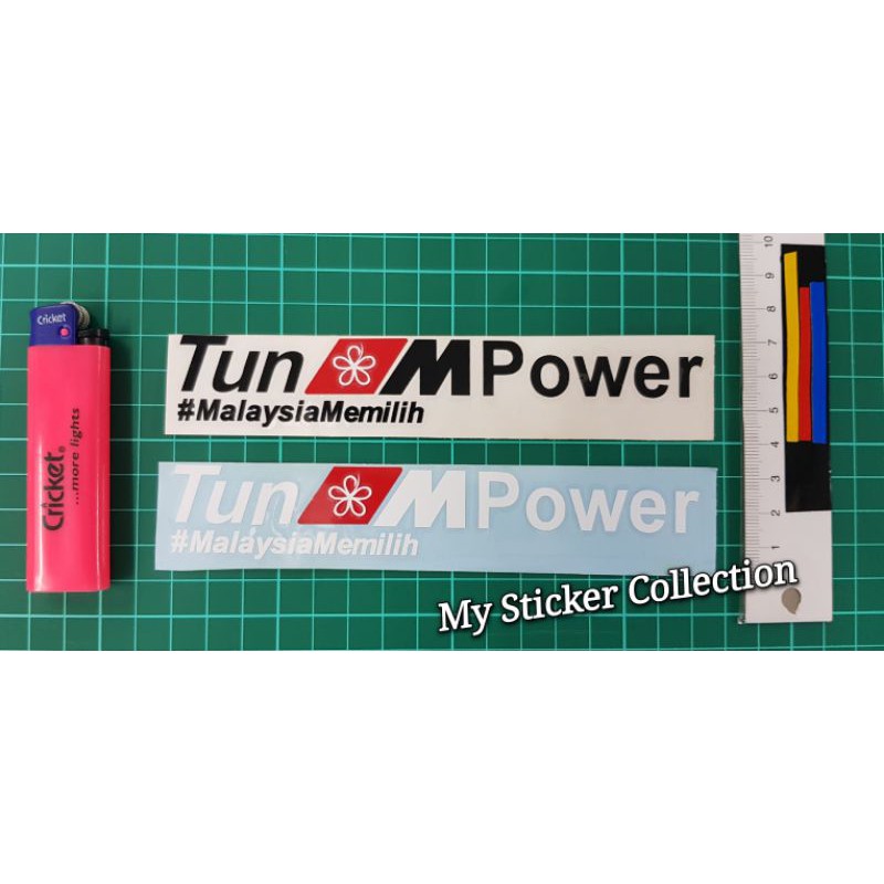 M Power / Tun M Power Sticker Cutting #mpower #tunm #tunmpower | Shopee ...