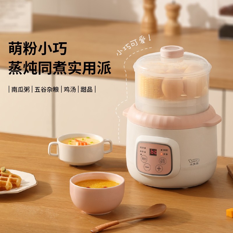 MSIA READY STOCK Lotor bear electrical slow cooker 0.8liter with ...