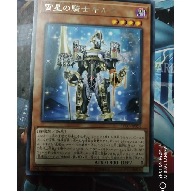 Yugioh Card 游戏王 Mekk-Knight Orcust Girsu ETCO-JP024 QCTB-JP042 | Shopee Malaysia