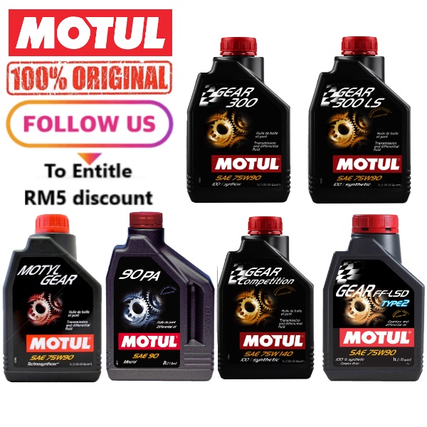 Motul Gear Oil Gear 300 / Gear 300 LS / Gear Competition / Gear FF Type ...