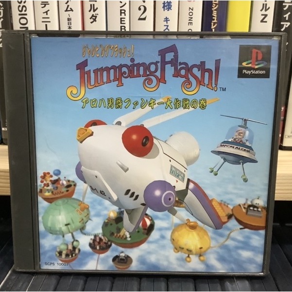 Original Disc [PS1] Jumping Flash! (Japan) (SCPS-10007) | Shopee Malaysia