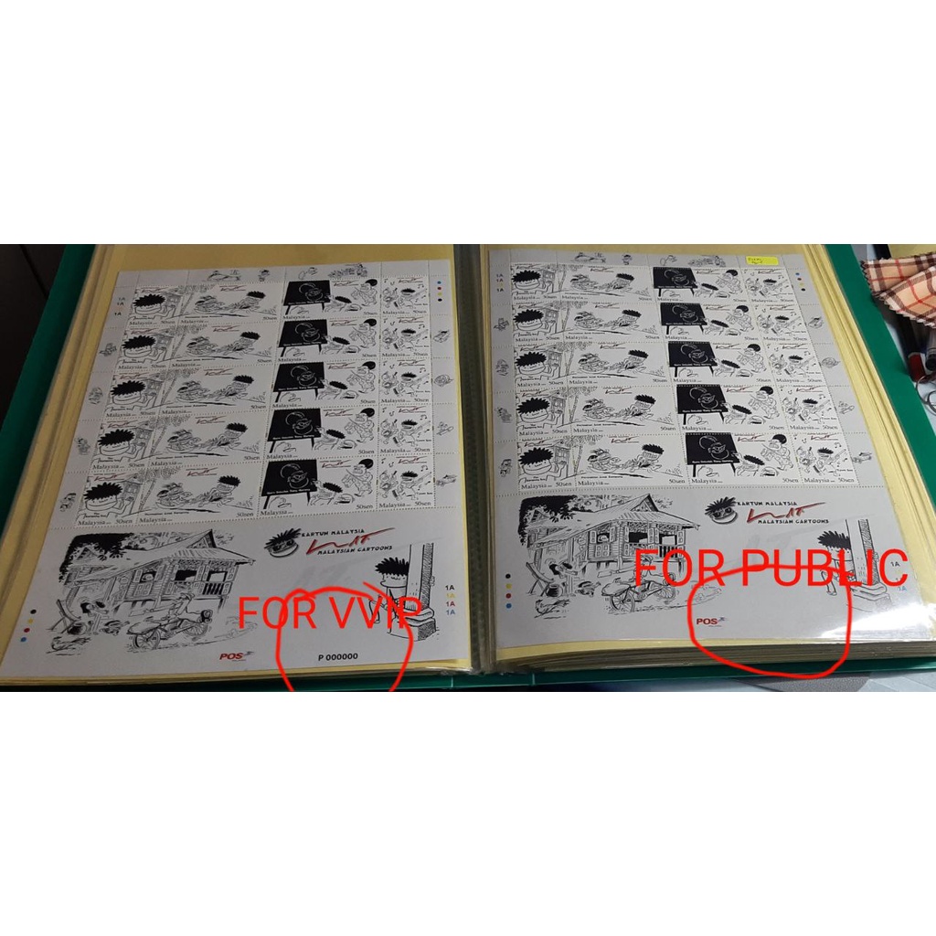 Malaysia, 2008 sheet setem Cartoons Animation Comic LAT Postman Bicycle ...