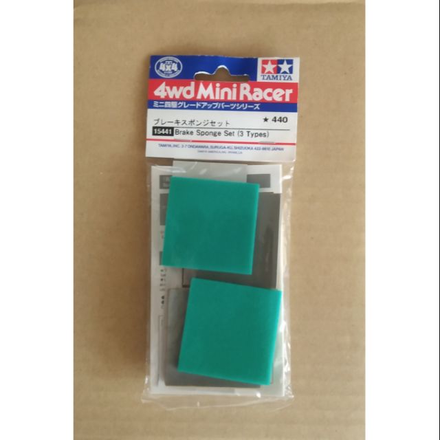 Tamiya 15441 Brake Sponge Set (3 Types) | Shopee Malaysia
