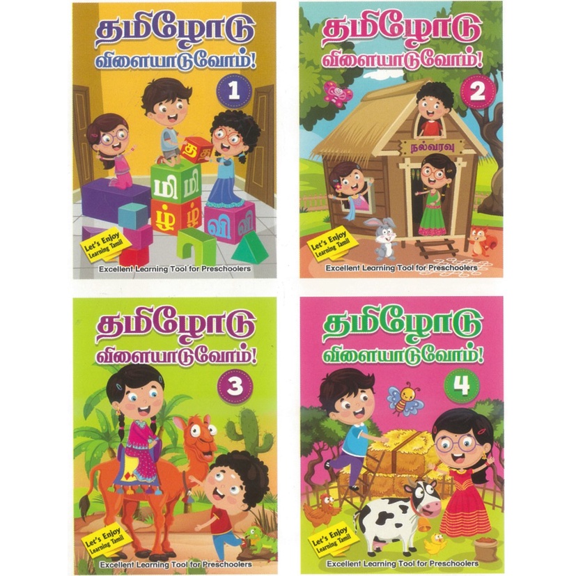 LET’S ENJOY LEARNING TAMIL buku latihan belajar dalam bahasa tamil ...