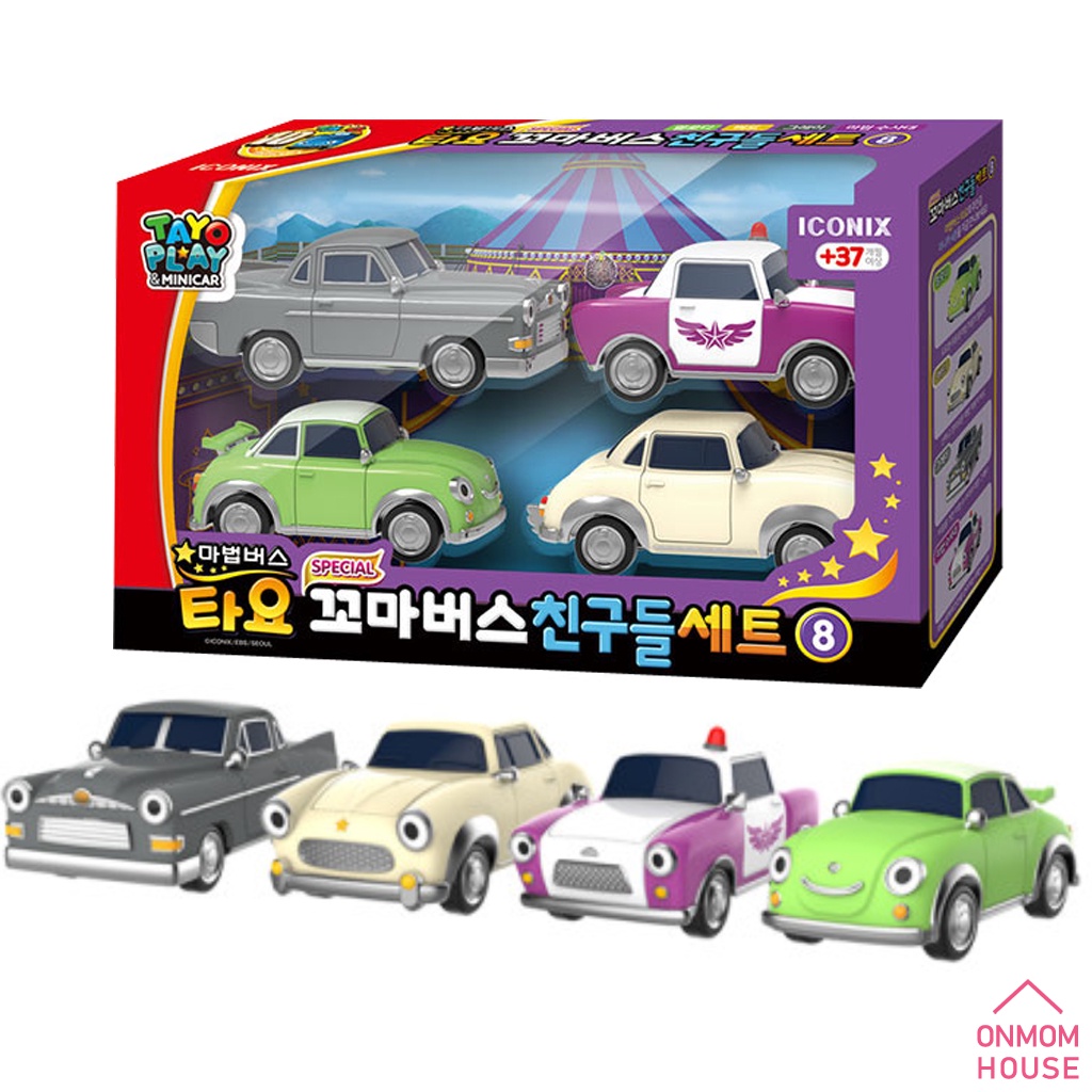 Tayo & The Little Bus Friends Special Set 13 Type Korean Mini Car ...