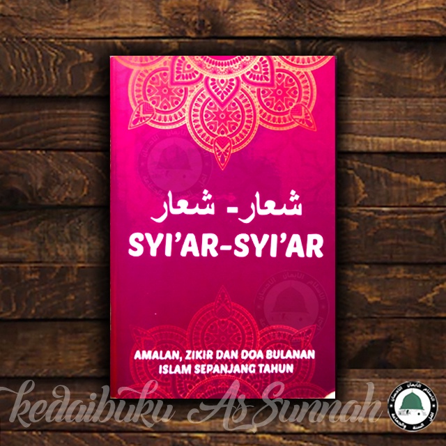 ABNAA UL JAWI - SYEIKH ABU ZAKI : SYI'AR - SYI'AR : AMALAN, ZIKIR DAN DOA BULANAN ISLAM ...