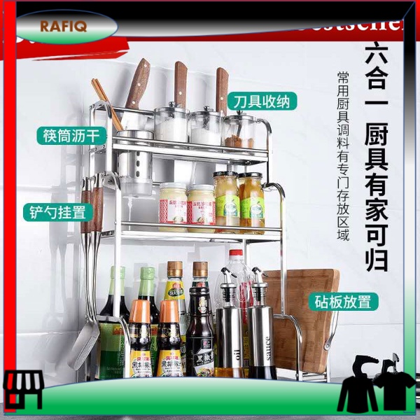 Stainless Steel Multipurpose Kitchen Storage Rack (50cm) Seasoning ...