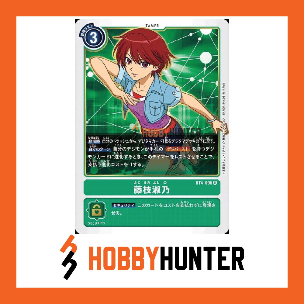 DIGIMON CARD BT4-095 Fujieda Yoshino (R) | Shopee Malaysia
