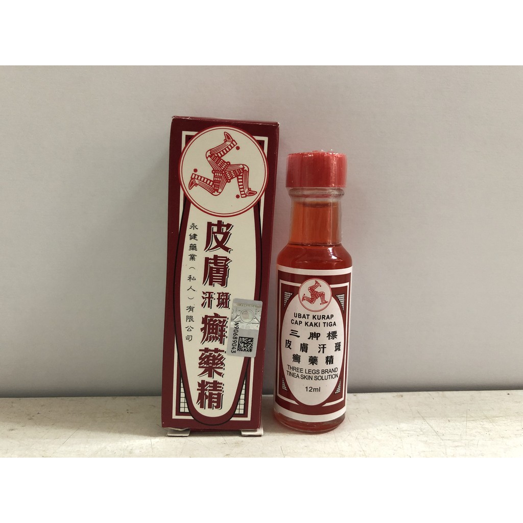 Cap kaki tiga ubat kurap/tinea skin solution三脚标皮肤汗斑廯药水 12ml | Shopee ...