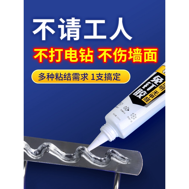 Gam bebas paku gam super jubin dinding gam lutsinar khas gam serba guna ...