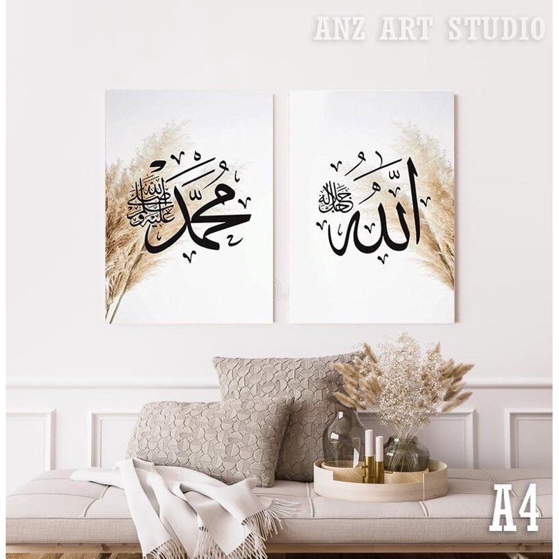 FRAME GAMBAR CANVAS ALLAH MUHAMMAD READYSTOCK VIRAL MURAH DIY | Shopee ...