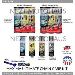 Maxima Chain Cleaner Chain Lube Chain Guard / Chain Wax Combo 3 in 1 (SEMENANJUNG MSIA SAHAJA ...