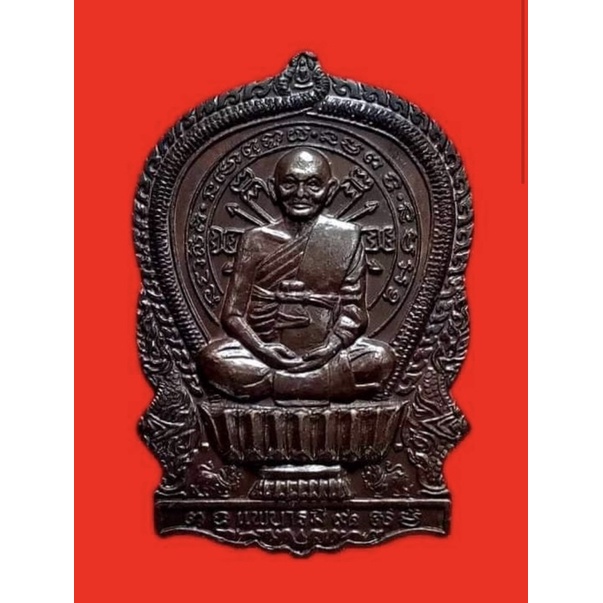 Luang Phor Pae ( Wat Pikutltong Singburi ) | Shopee Malaysia