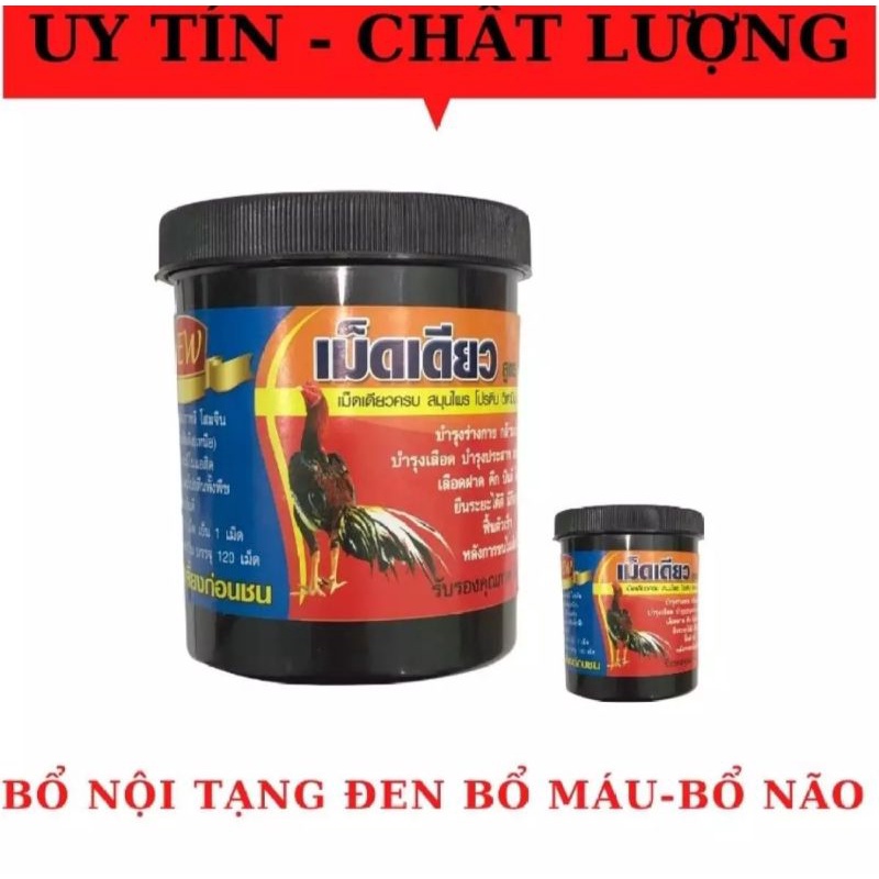 Black Organ Tonic [bottle of 120 tablets] - internal tonic, quickly ...