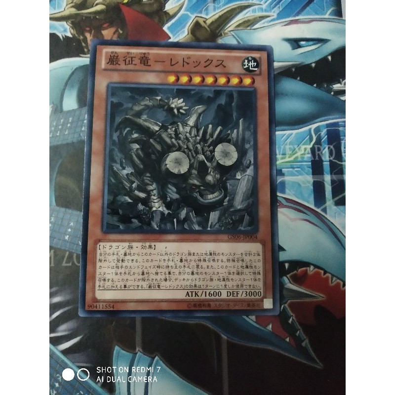 Yugioh Card 游戏王 Redox, Dragon Ruler of Boulders GS06-JP004 LTGY-JP037 QCAC-JP077 | Shopee Malaysia
