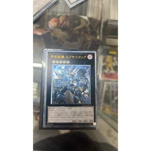 Yugioh 游戏王 GAOV-JP050/Inzektor Exa-Stag/甲蟲裝機艾克薩鍬形蟲{UTR} | Shopee Malaysia