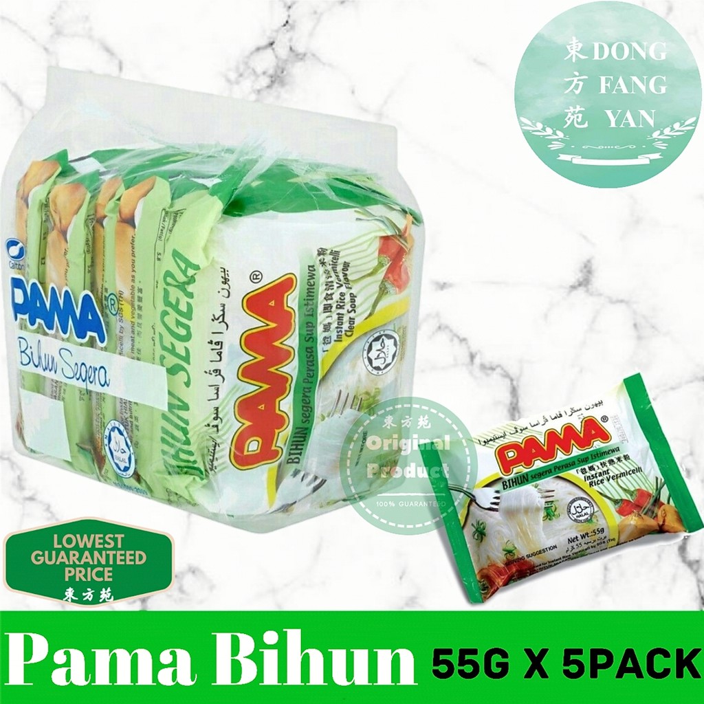 Pama Bihun / Pama Kuey Teow (55g x 5pack) | Shopee Malaysia
