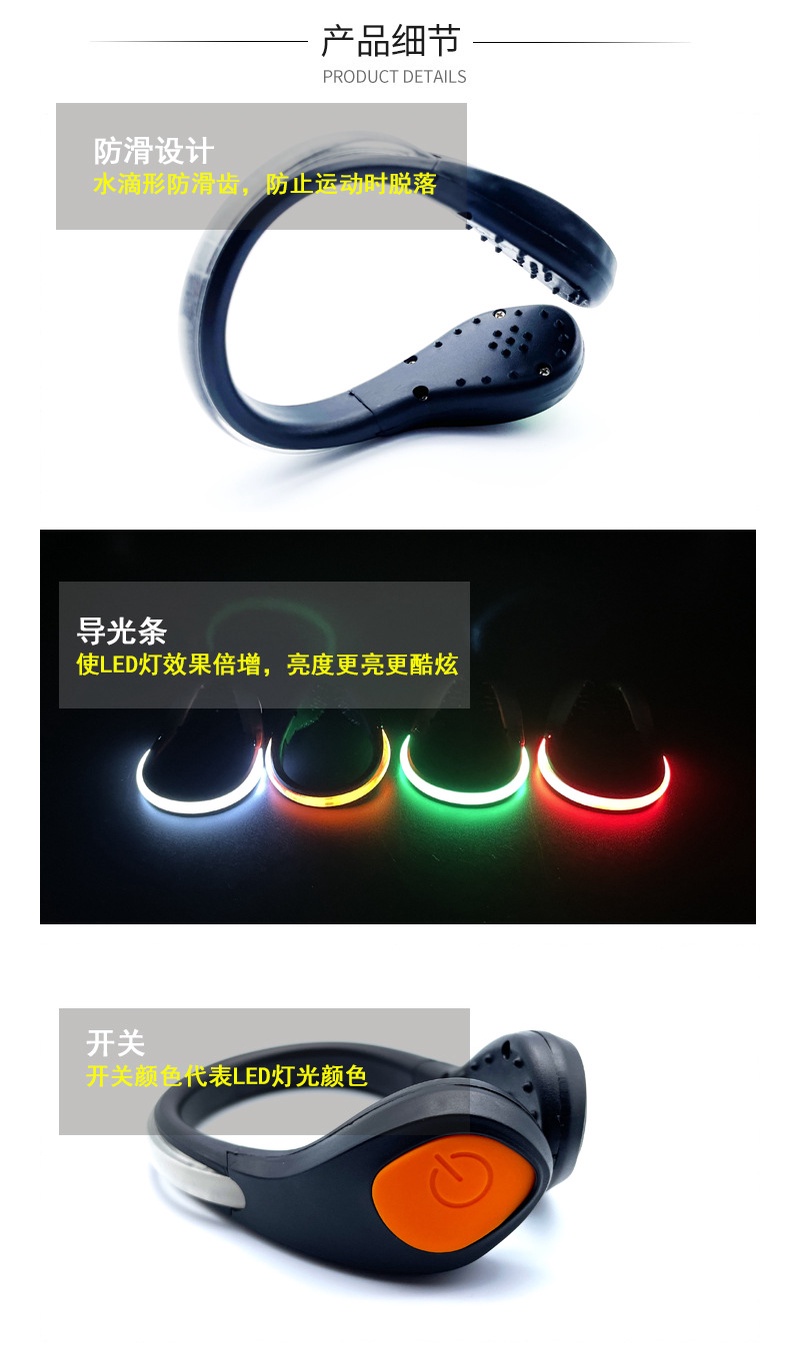 Outdoor Sports Warning Light Luminous Shoe Clip led Flashing Shoelace ...