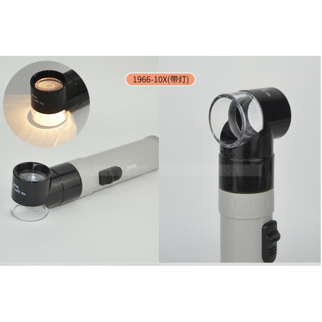Japan PEAK Tokai Industrial Magnifying Glass 10 Times 15 Times 15 Times ...
