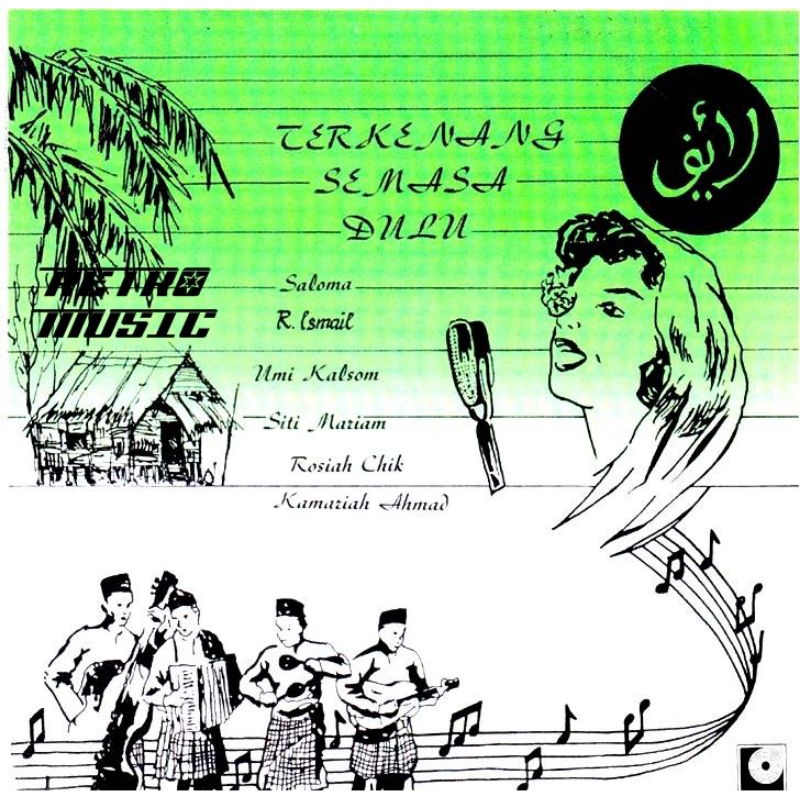 CD TERKENANG SEMASA DAHULU SALOMA , R ISMAIL ,UMI KALSOM , SITI MARIAM ...