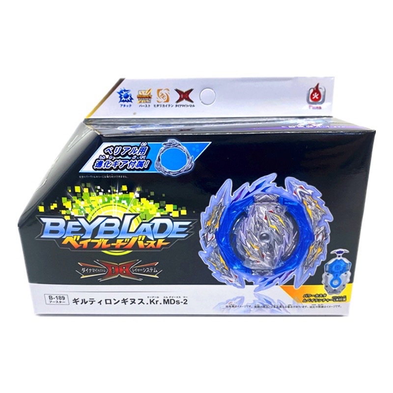 (Ready Stock)Flame beyblade B189 Guilty Longinus | Shopee Malaysia