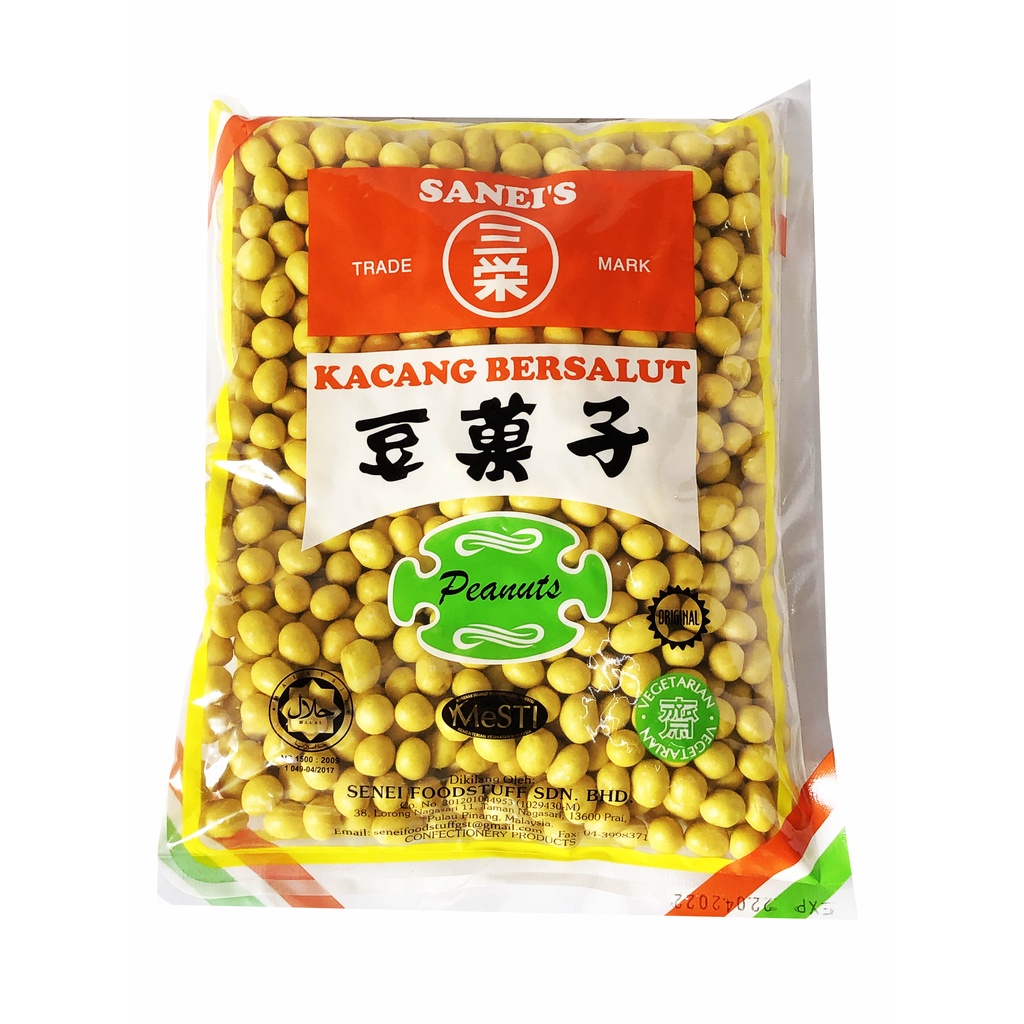 Lz Peanut Crackers/Kacang Ayam Senyong (700g) | Shopee Malaysia