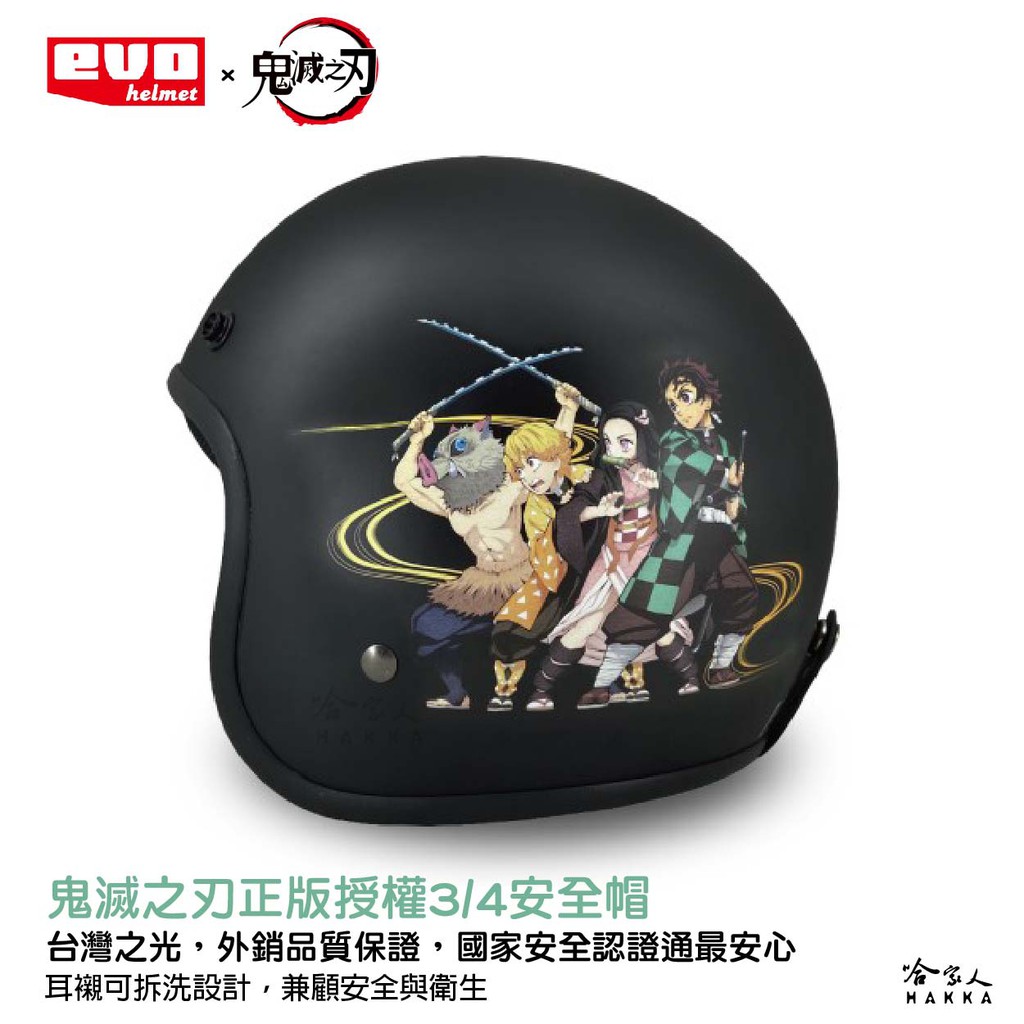 EVO Demon Slayer Safety Helmet Matte Black 3/4 Tanjirou Nezuko ...