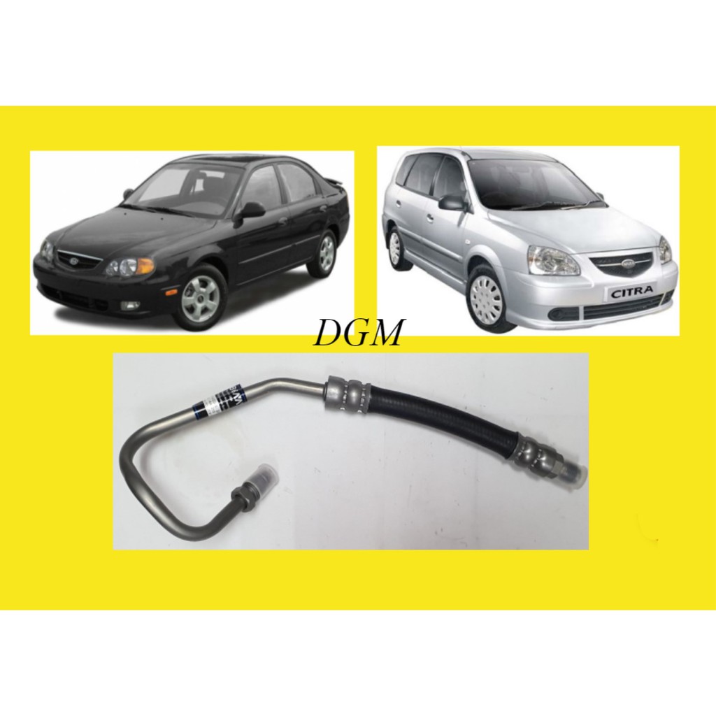 Naza Citra / Kia Spectra Power Steering Pressure Hose (Short) Korea ...