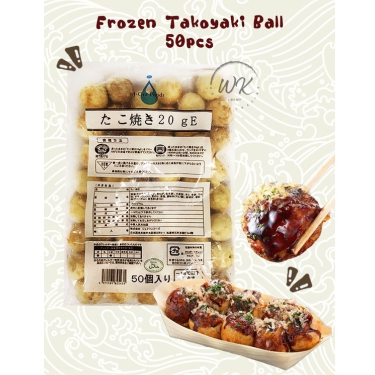 Frozen Takoyaki Ball / Octopus Ball HALAL 50pcs 冷冻日本章鱼烧 (ONLY JB AREA ...