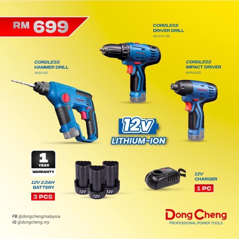 Dongcheng 12V Cordless Power Tool Combo Drill Set/ Hammer Drill/ Driver ...
