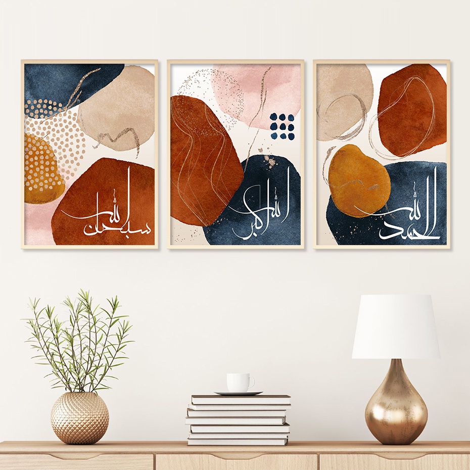 Islamic Calligraphy Allah Muslim Abstract Posters Canvas Painting Wall ...