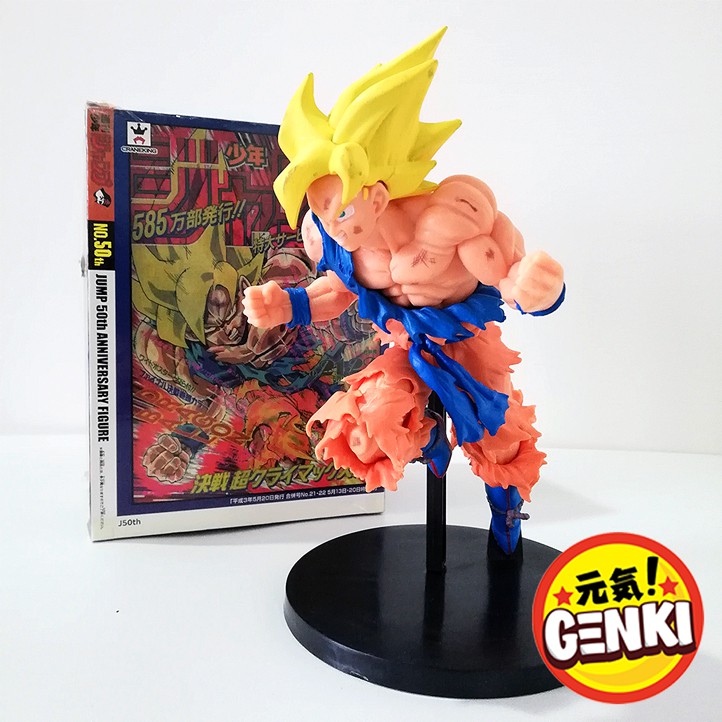 [READY STOCK] Dragon Ball Z Super Saiyan Goku JUMP 50th Anniversary ...