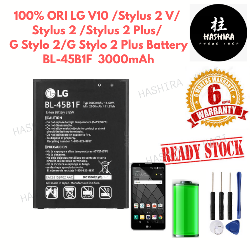 100 Ori Lg V10 Stylus 2 V Stylus 2 Plus G Stylo 2 Plus Battery Bl